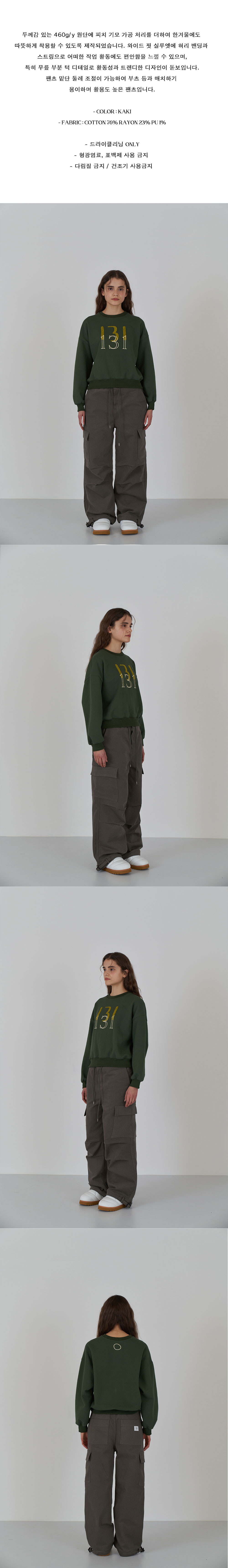Belted bending cargo pants kaki_woman - 감도 깊은 취향 셀렉트샵 29CM