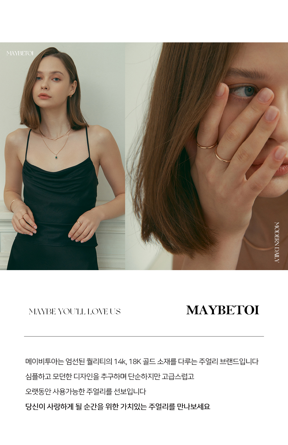 14k 18k 메르 이태리 로프 체인 팔찌 (2size) - 감도 깊은 취향 셀렉트샵 29CM