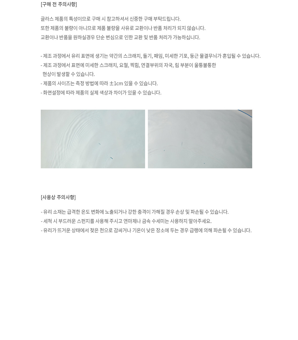 [도요사사키] 미니접시 (2type) - 감도 깊은 취향 셀렉트샵 29CM