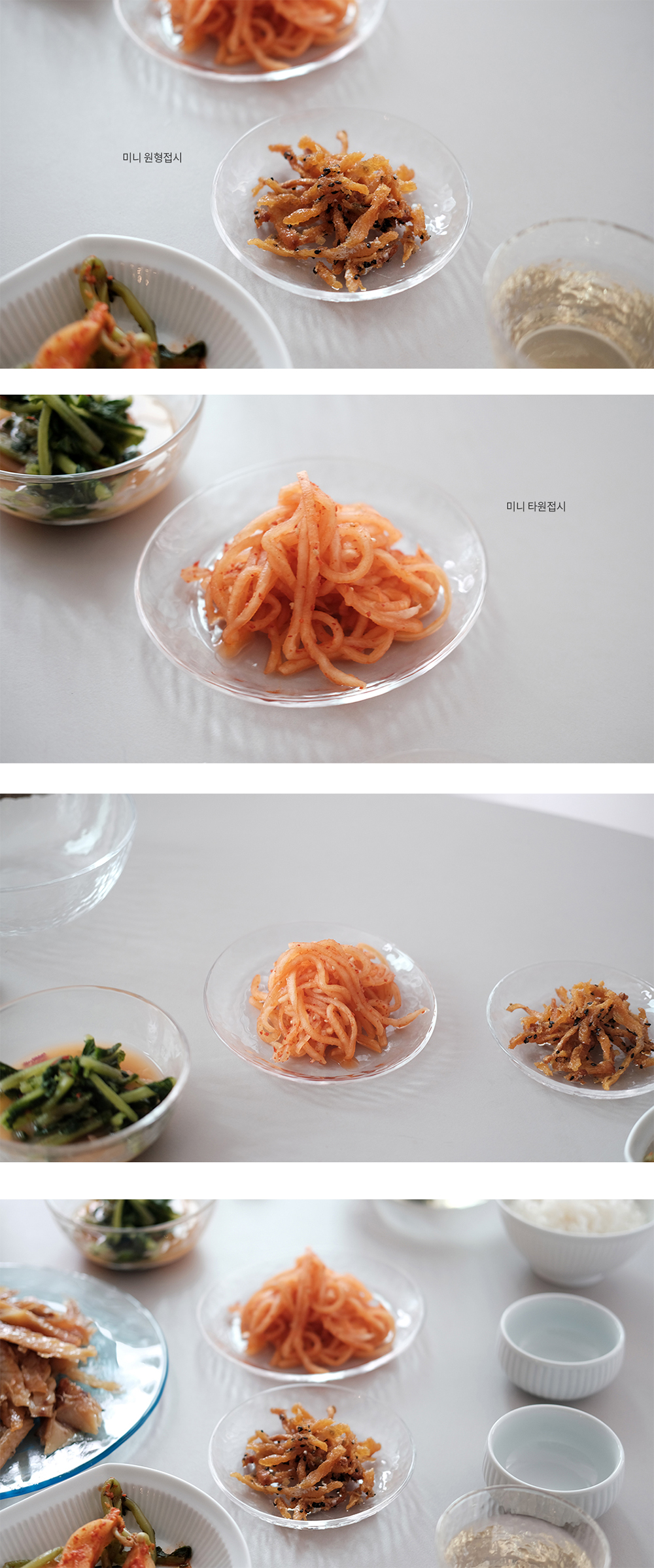 [도요사사키] 미니접시 (2type) - 감도 깊은 취향 셀렉트샵 29CM