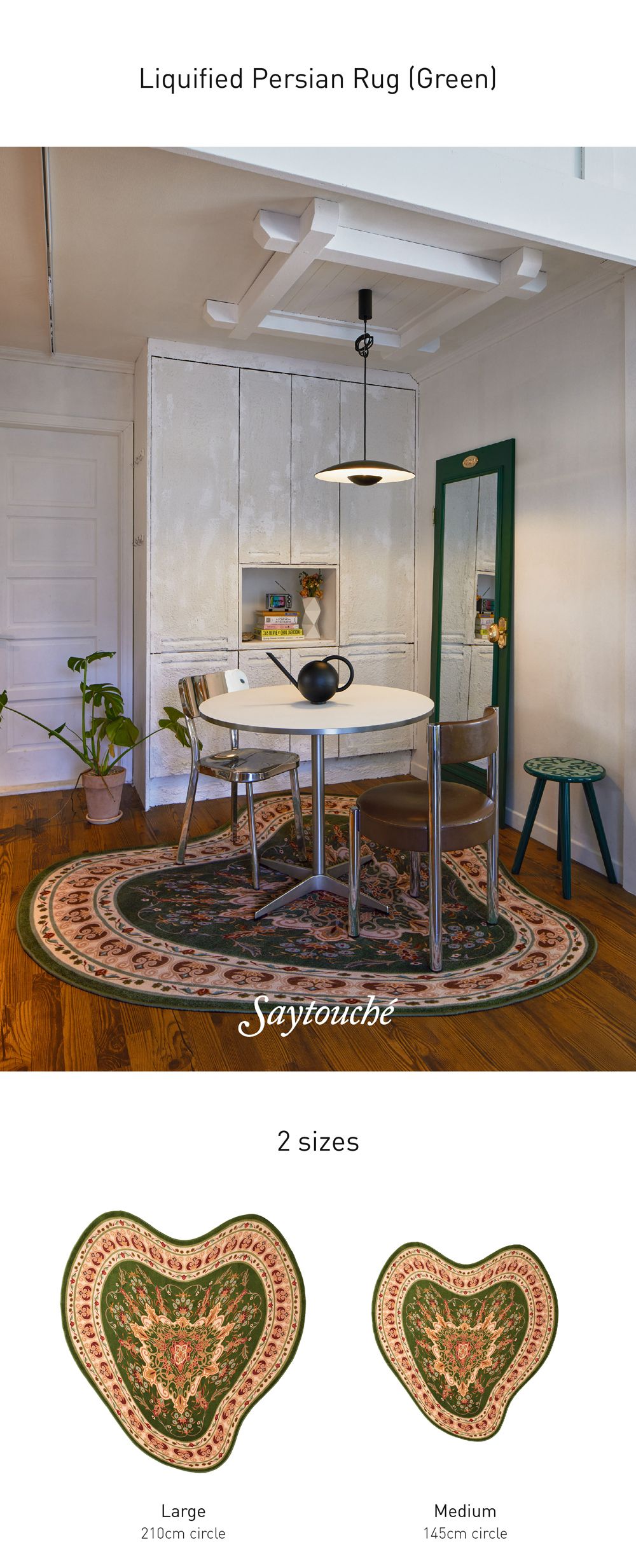 Liquified Persian Rug Green (M / L) 리퀴파이드 페르시안 러그 그린 (145cm / 210cm ...