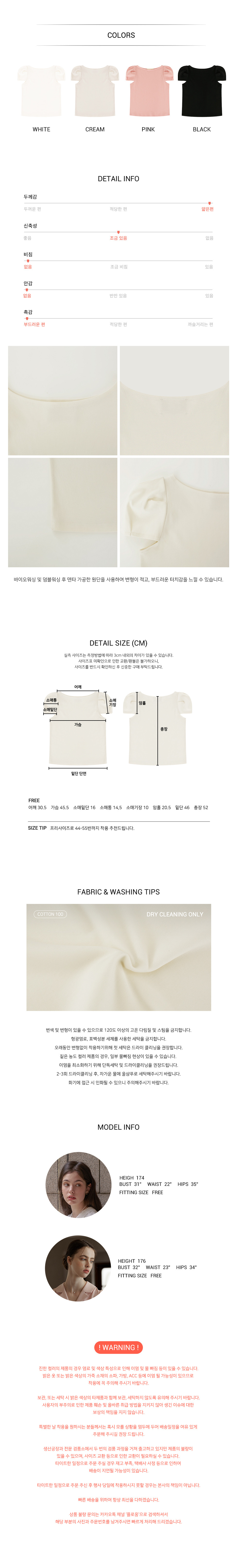 Sandersonia T-shirt(4color) - 감도 깊은 취향 셀렉트샵 29CM