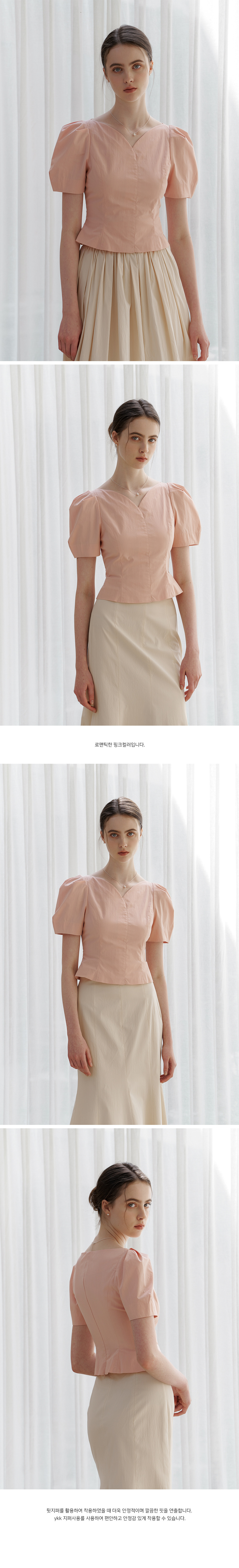 Emma Blouse(4color) - 감도 깊은 취향 셀렉트샵 29CM