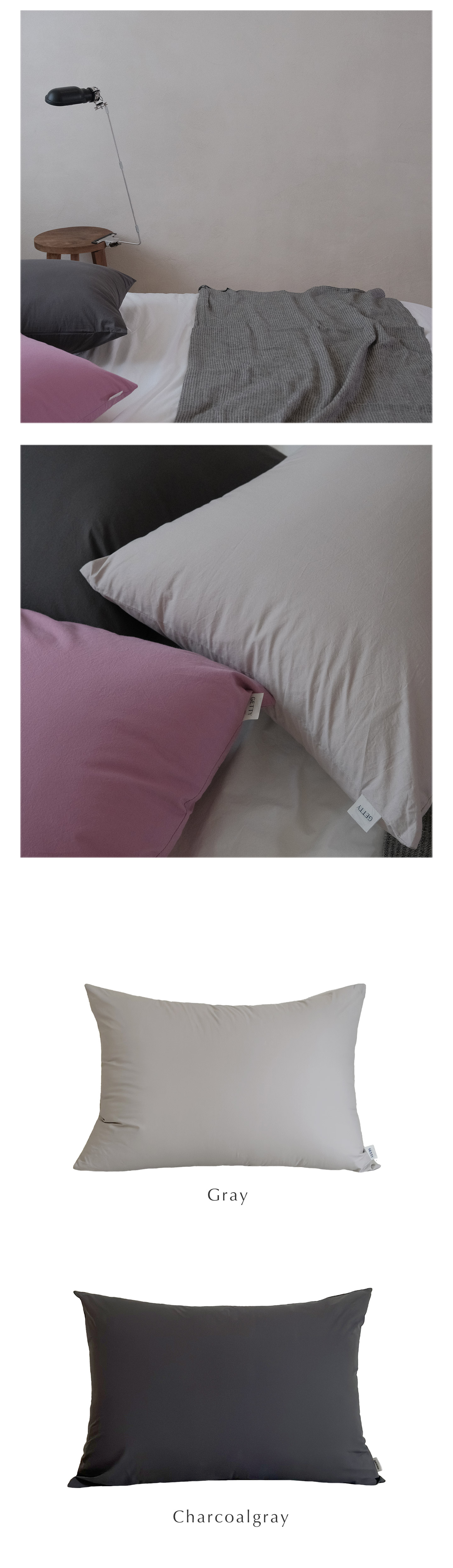 eote 60수 고밀도 베개커버(50x70) - 감도 깊은 취향 셀렉트샵 29CM