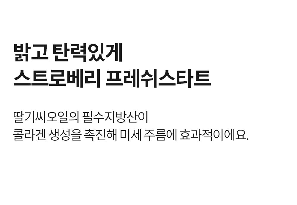 히말라야 프레쉬스타트 페이스워시 약산성 클렌징젤 100ml - 감도 깊은 취향 셀렉트샵 29CM