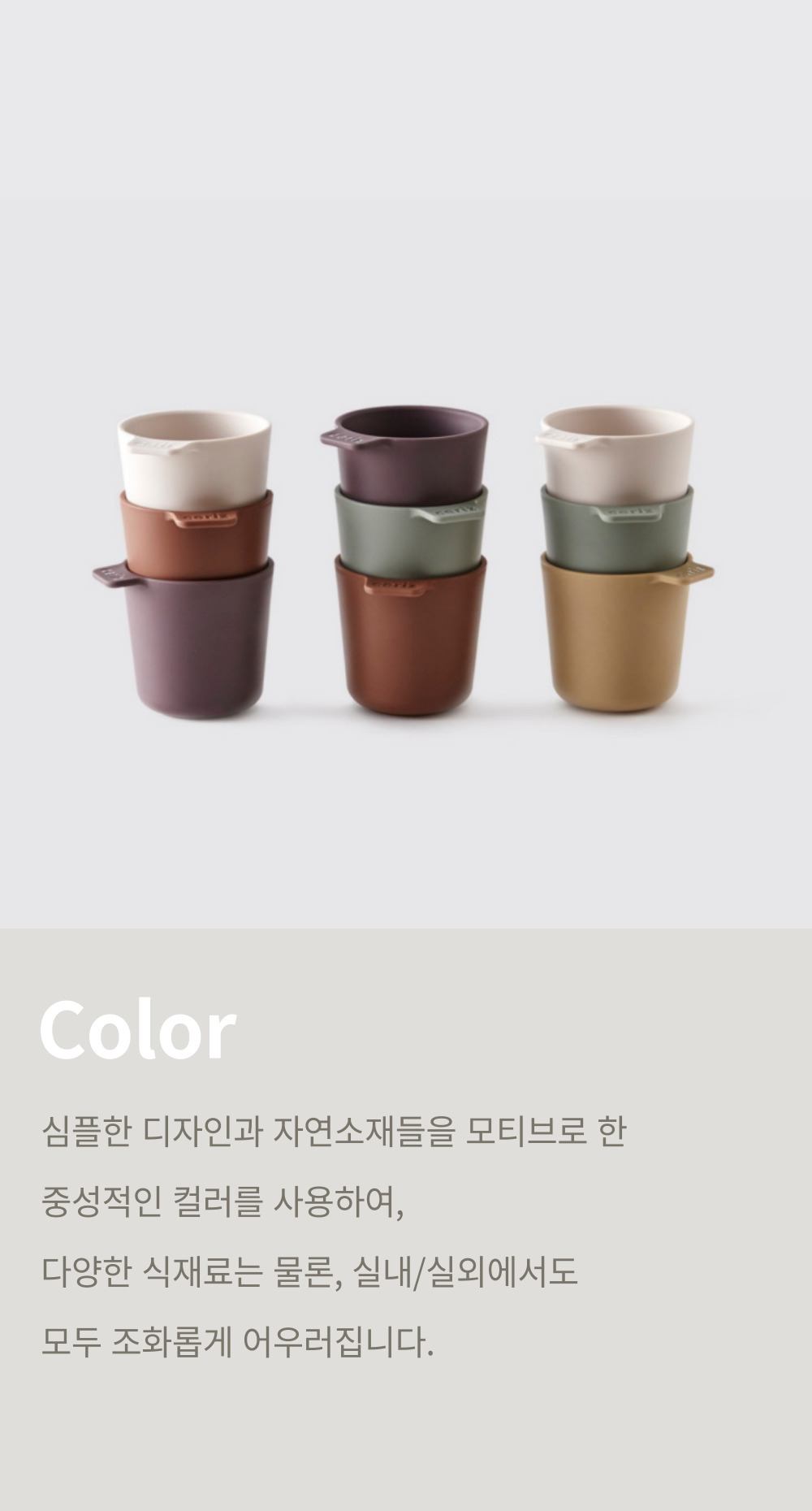 [캐쥬얼시리즈] 오벌플레이트 2P (6color) - 감도 깊은 취향 셀렉트샵 29CM