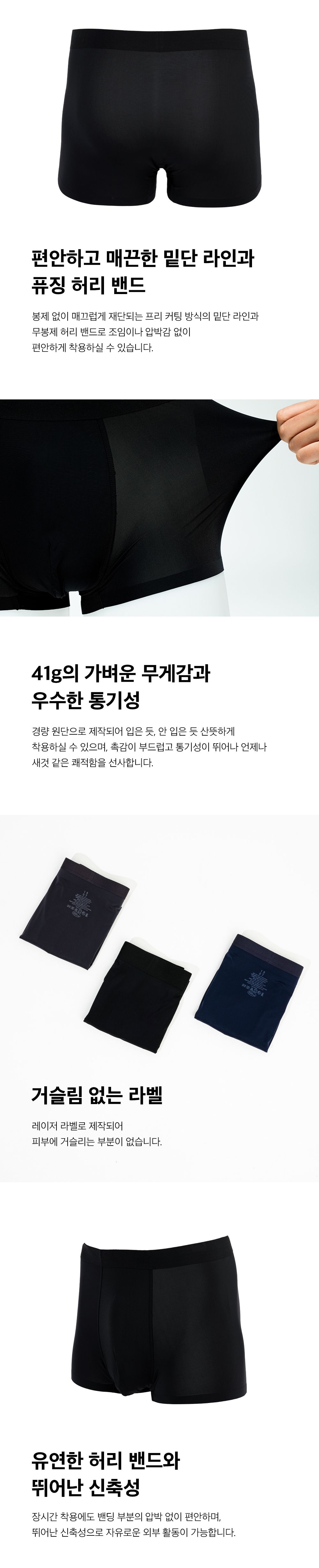 [7PACK] 1507 베이직 심리스 밴딩 드로즈 - 위클리 팩 - 감도 깊은 취향 셀렉트샵 29CM