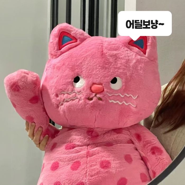 bookaz 눈치보냥 키치 고양이 필로우 수면 인형 베개 쿠션 - 감도 깊은 취향 셀렉트샵 29CM