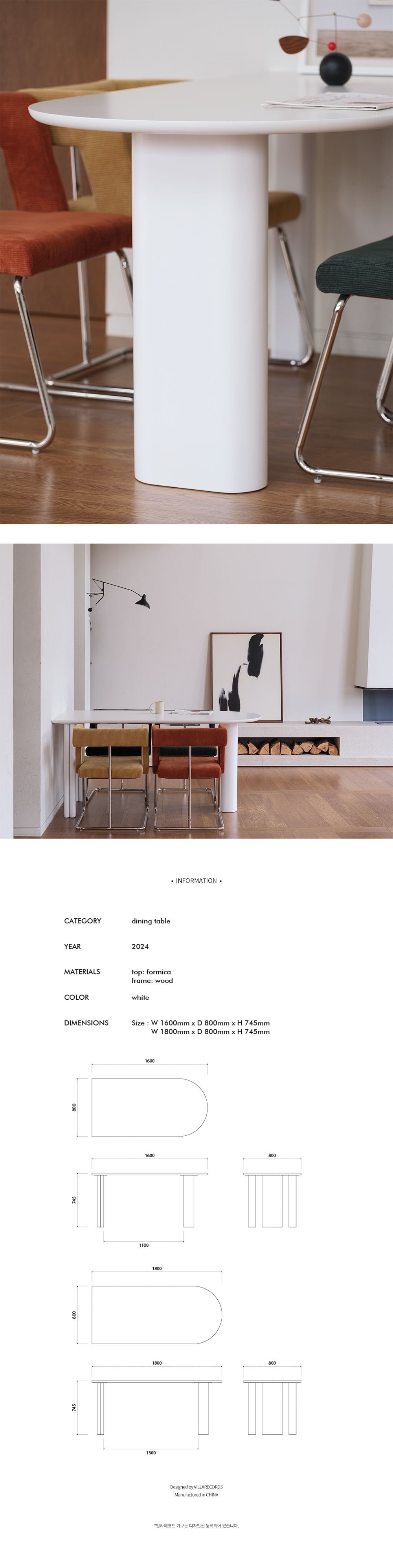 HALF DINING TABLE - 감도 깊은 취향 셀렉트샵 29CM