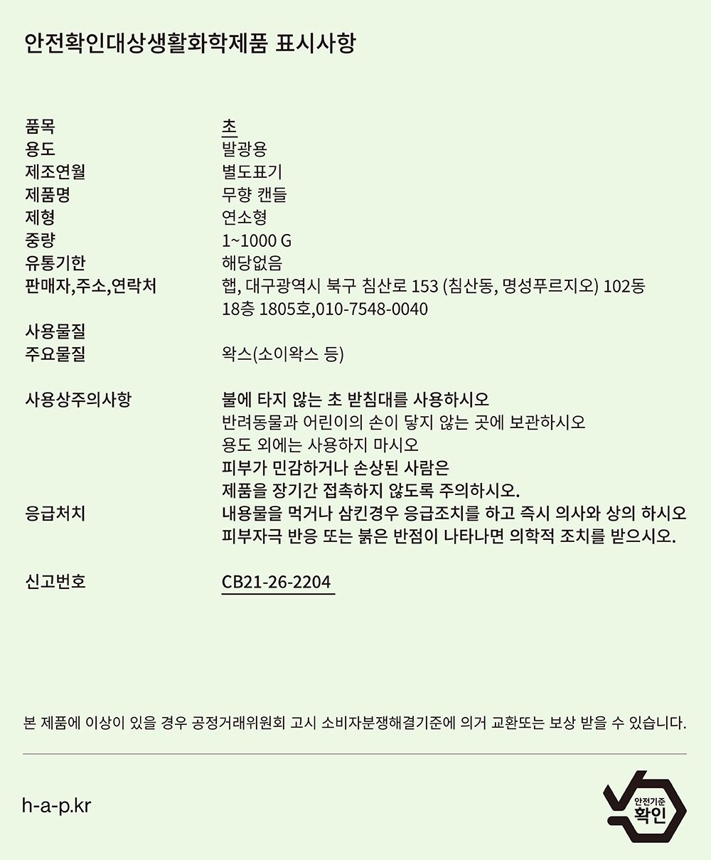 테이퍼 초 블랙 감도 깊은 취향 셀렉트샵 29cm