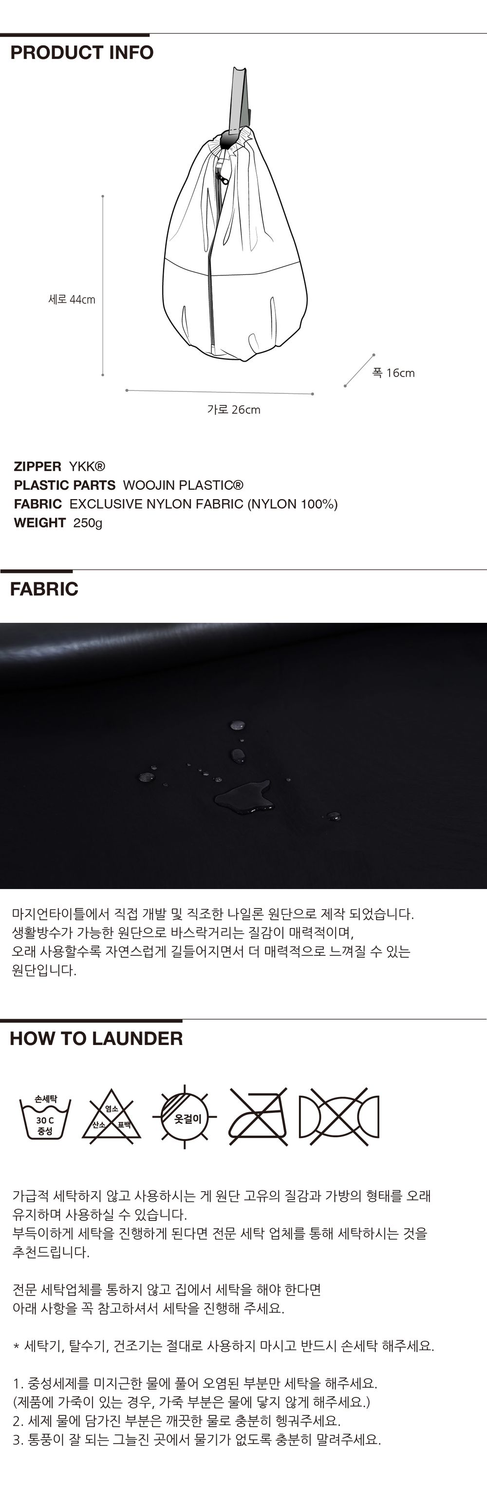 bundle bag (black) - 감도 깊은 취향 셀렉트샵 29CM