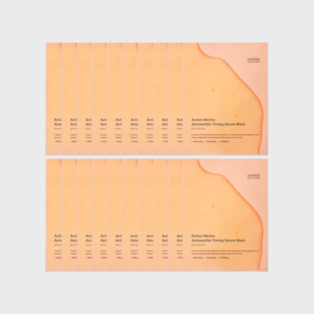 [20매] 액티브 마린 아스타잔틴 토닝 세럼 마스크(2BOX) - 감도 깊은 취향 셀렉트샵 29CM