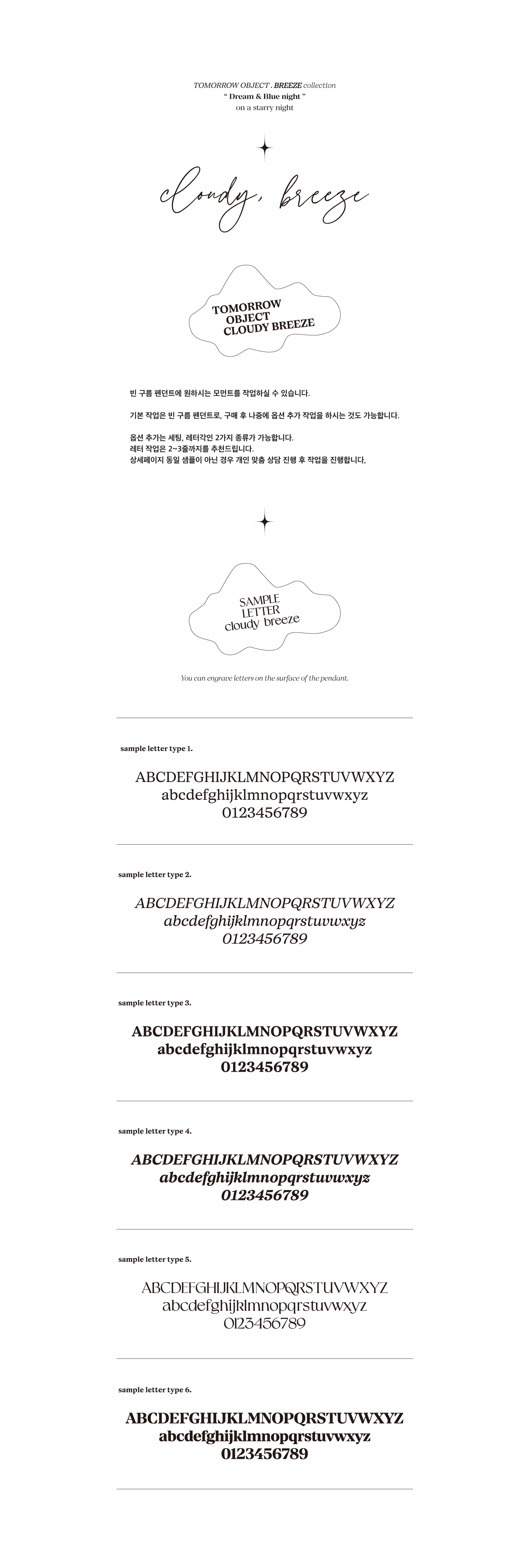 23SS. cloudy breeze. necklace 01 - 감도 깊은 취향 셀렉트샵 29CM