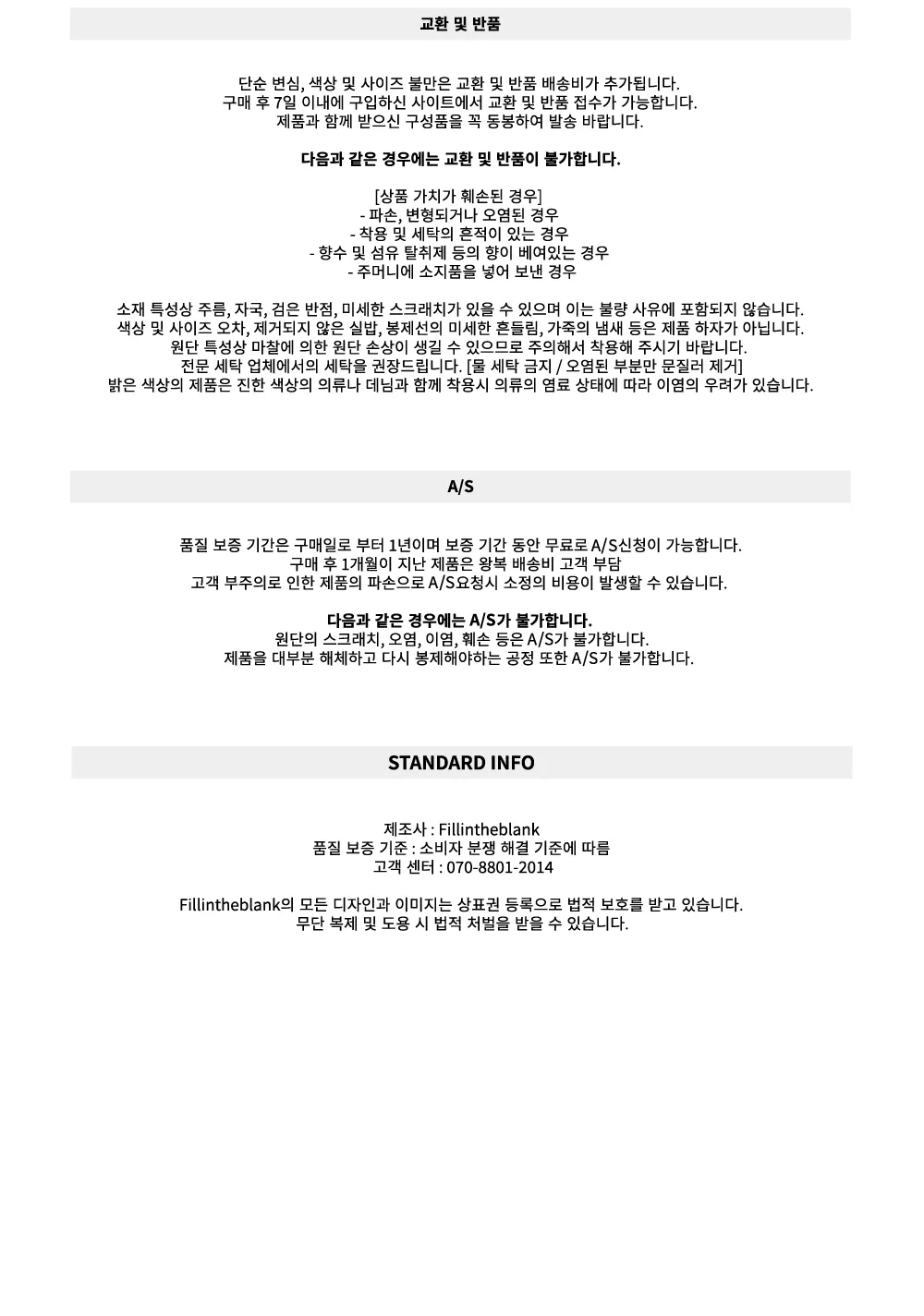 Flow Bucket Shoulder Bag (black) - 감도 깊은 취향 셀렉트샵 29CM