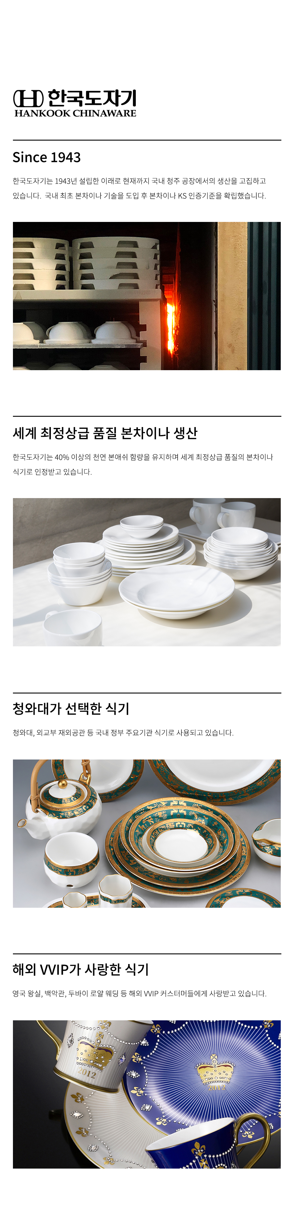 콩트 사각소스볼(S) 1P - 감도 깊은 취향 셀렉트샵 29CM