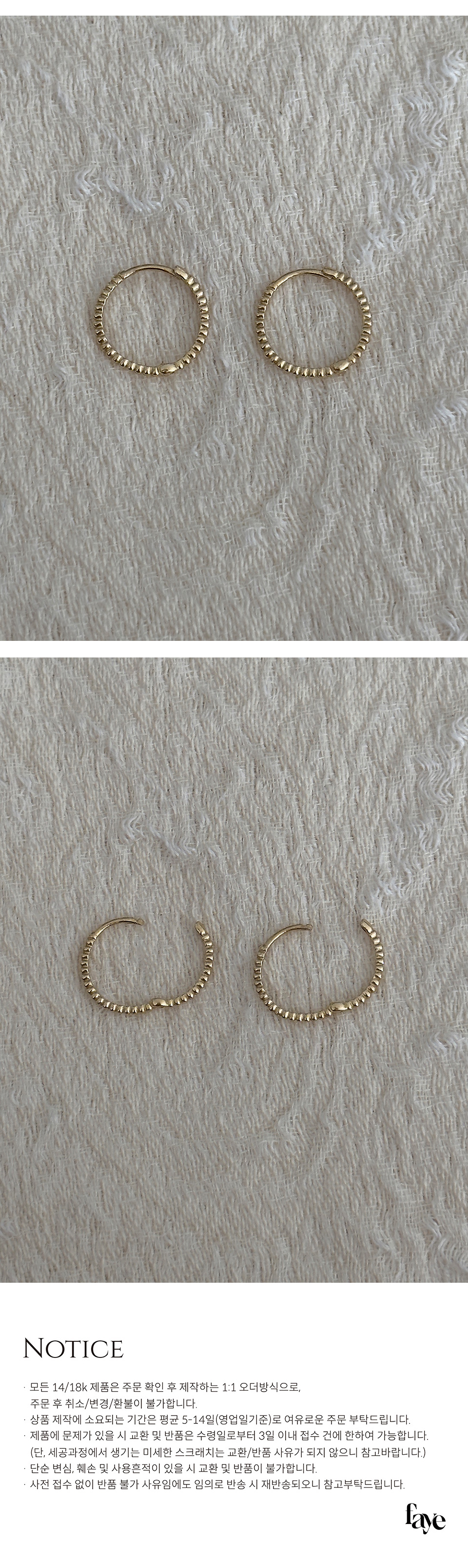14k Sissy earrings - 감도 깊은 취향 셀렉트샵 29CM