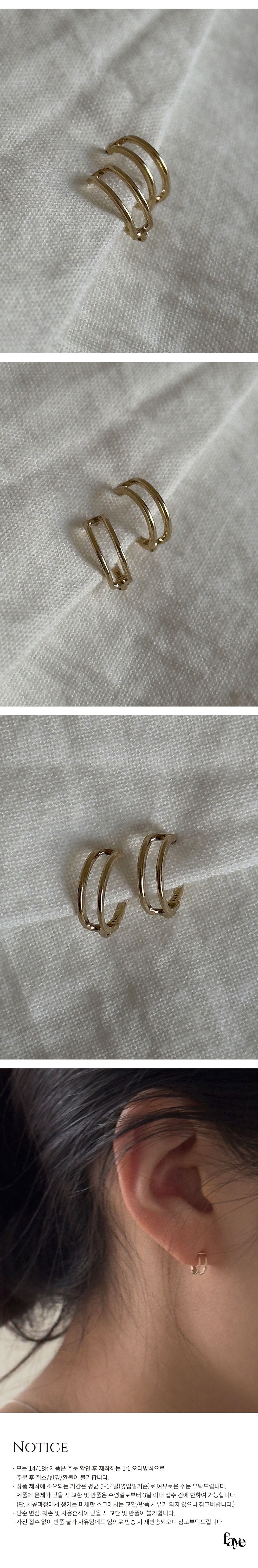 14k Eve earrings - 감도 깊은 취향 셀렉트샵 29CM