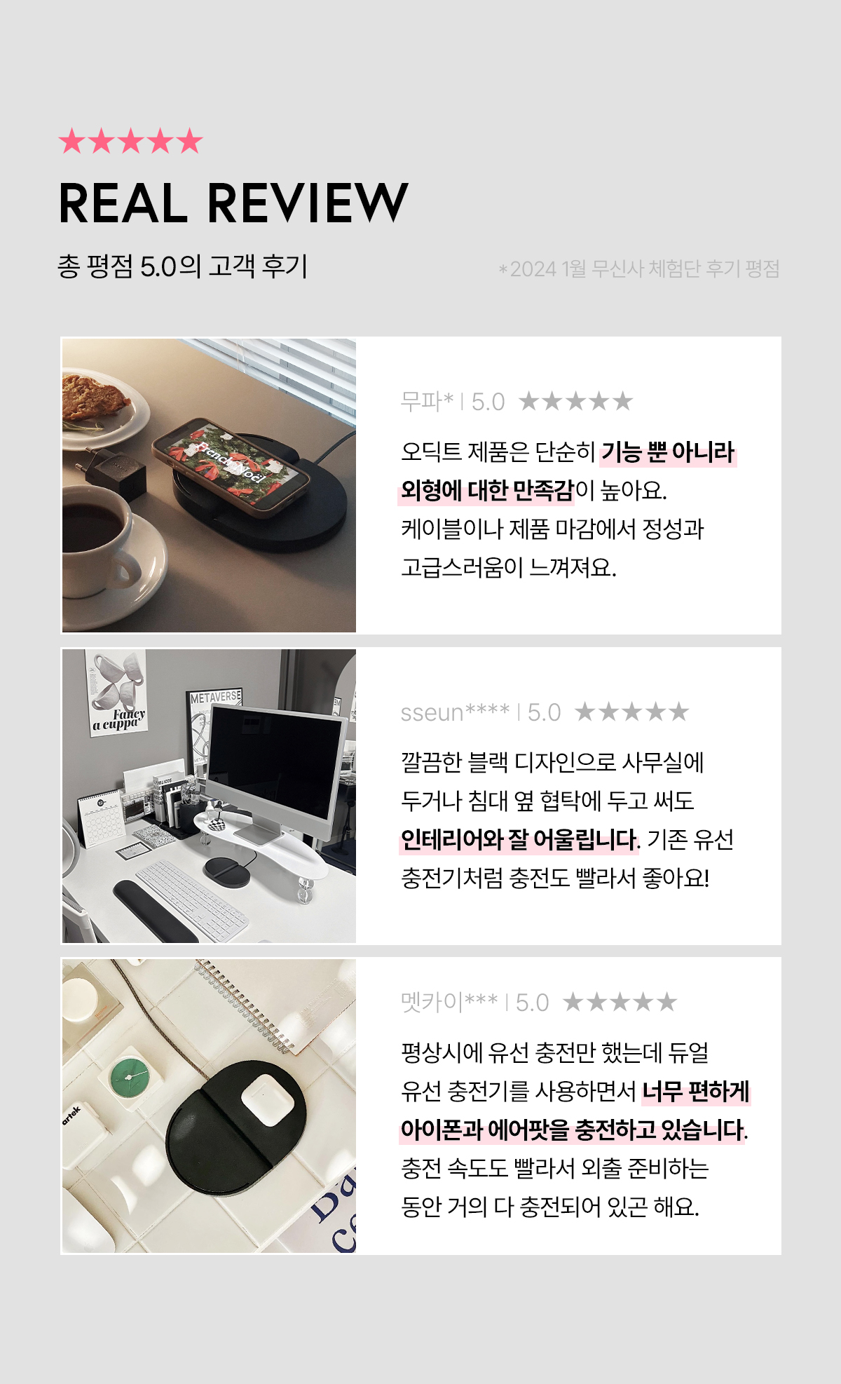 ODDICT PLATFORM DUO 무선충전패드 + DOT Zero C타입 고속충전기 - 감도 깊은 취향 셀렉트샵 29CM