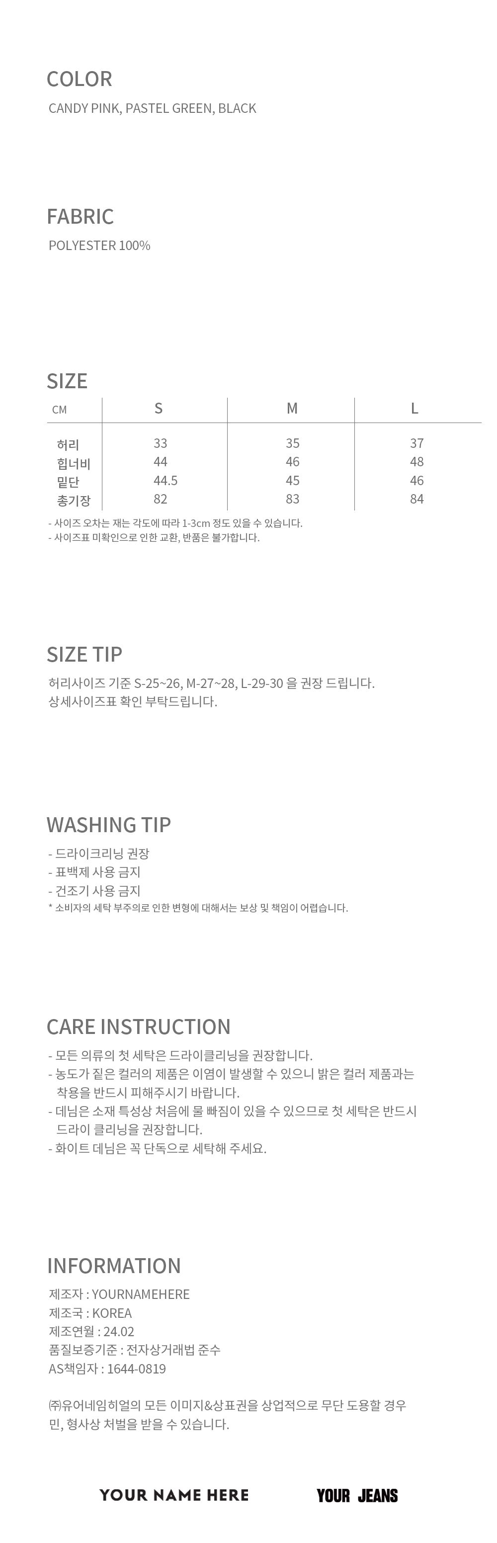 색감이 트위드 H라인 스커트 (3COL) Y4S005 - 감도 깊은 취향 셀렉트샵 29CM