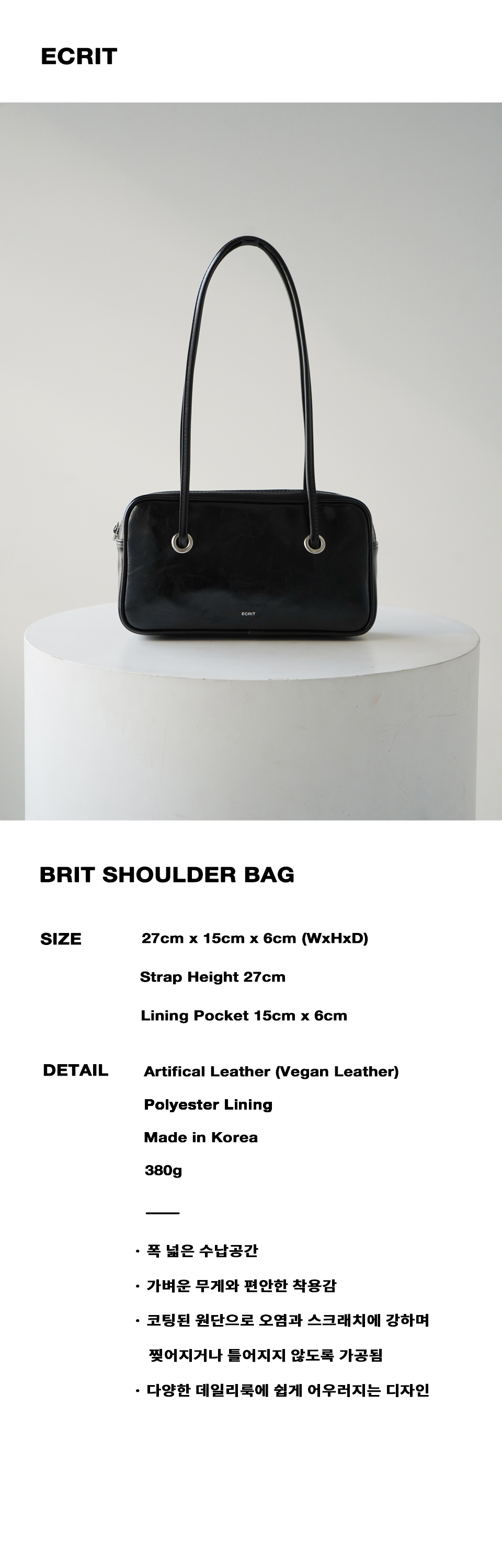 BRIT BAG - BLACK - 감도 깊은 취향 셀렉트샵 29CM