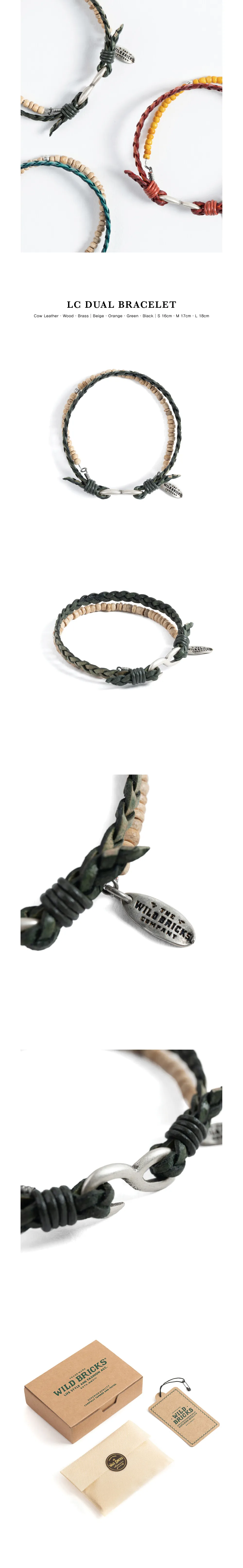 LC DUAL BRACELET (olive&beige) - 감도 깊은 취향 셀렉트샵 29CM