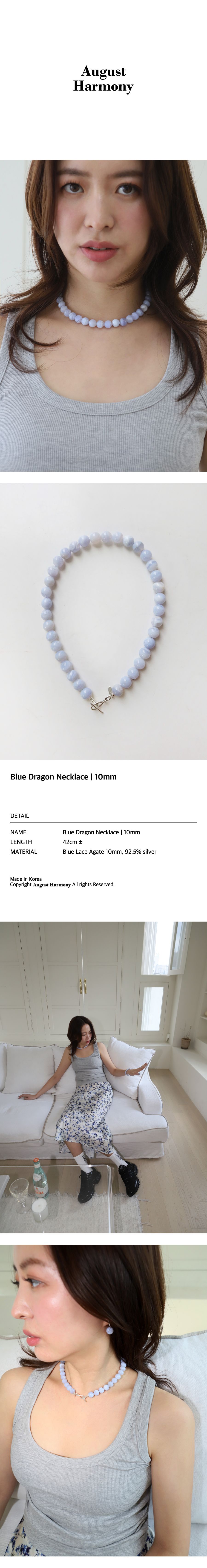 Blue Dragon Necklace / 10mm - 감도 깊은 취향 셀렉트샵 29CM