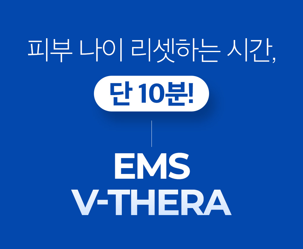 EMS 에이지 브이쎄라 얼굴마사지기 - 감도 깊은 취향 셀렉트샵 29CM