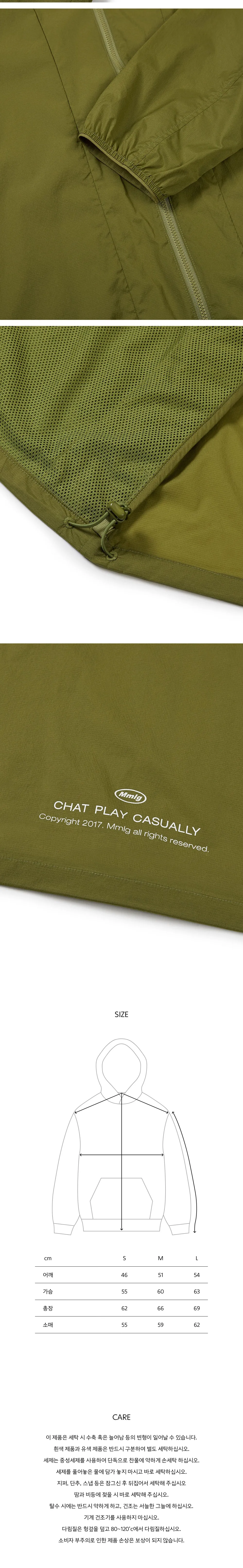 [Mmlg] UNION LIGHTWEIGHT JACKET (OLIVE) - 감도 깊은 취향 셀렉트샵 29CM