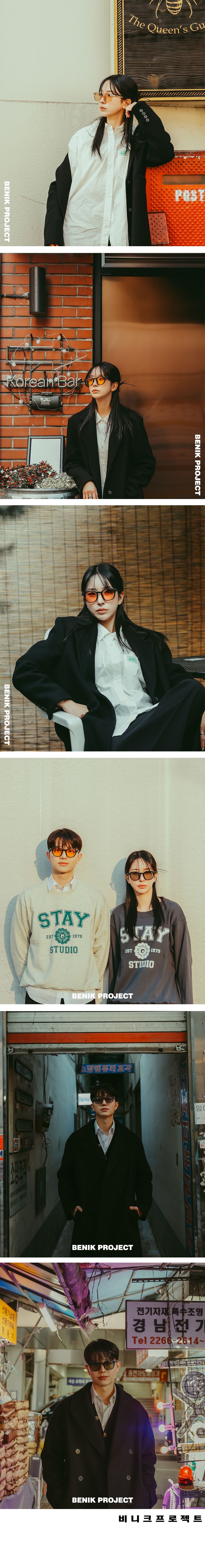 ESTJ C6 틴트 선글라스 - 감도 깊은 취향 셀렉트샵 29CM