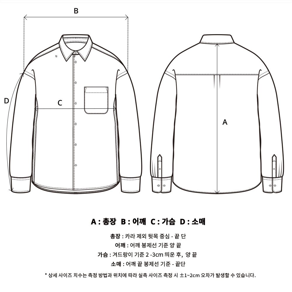 TE1-SH01 피마 트윌 셔츠-보틀그린 - 감도 깊은 취향 셀렉트샵 29CM