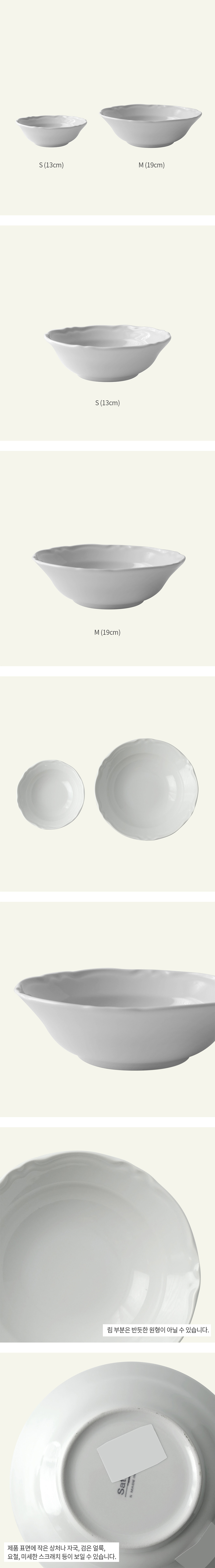 [사투르니아] 프라하 볼 (2size) - 감도 깊은 취향 셀렉트샵 29CM