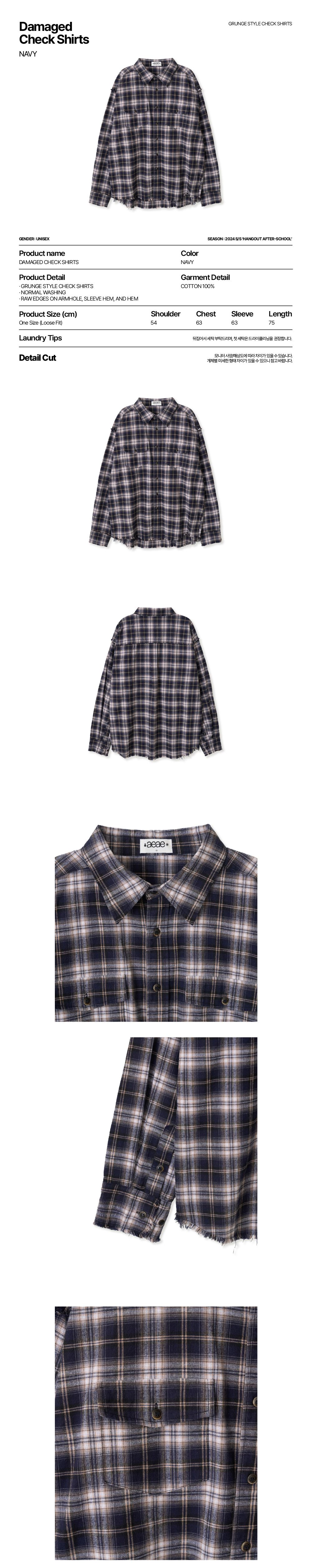 DAMAGED CHECK SHIRTS [NAVY] - 감도 깊은 취향 셀렉트샵 29CM