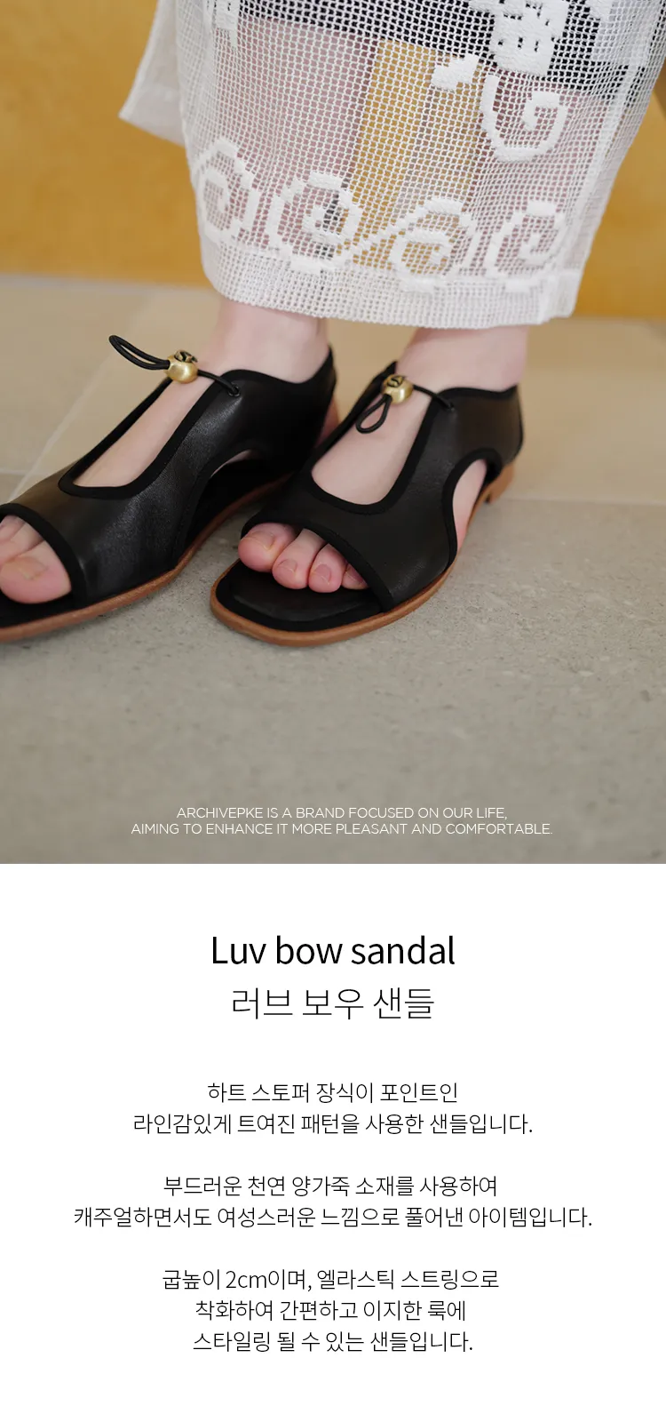 Luv bow sandal(Deep sleep) - 감도 깊은 취향 셀렉트샵 29CM