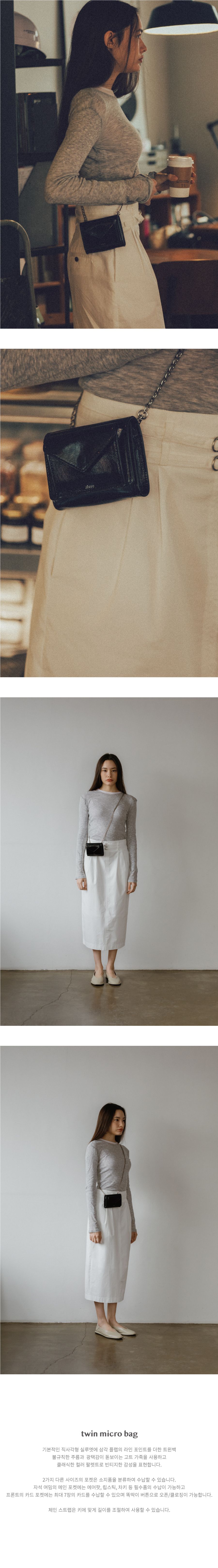 TWIN MICRO NERO - 감도 깊은 취향 셀렉트샵 29CM