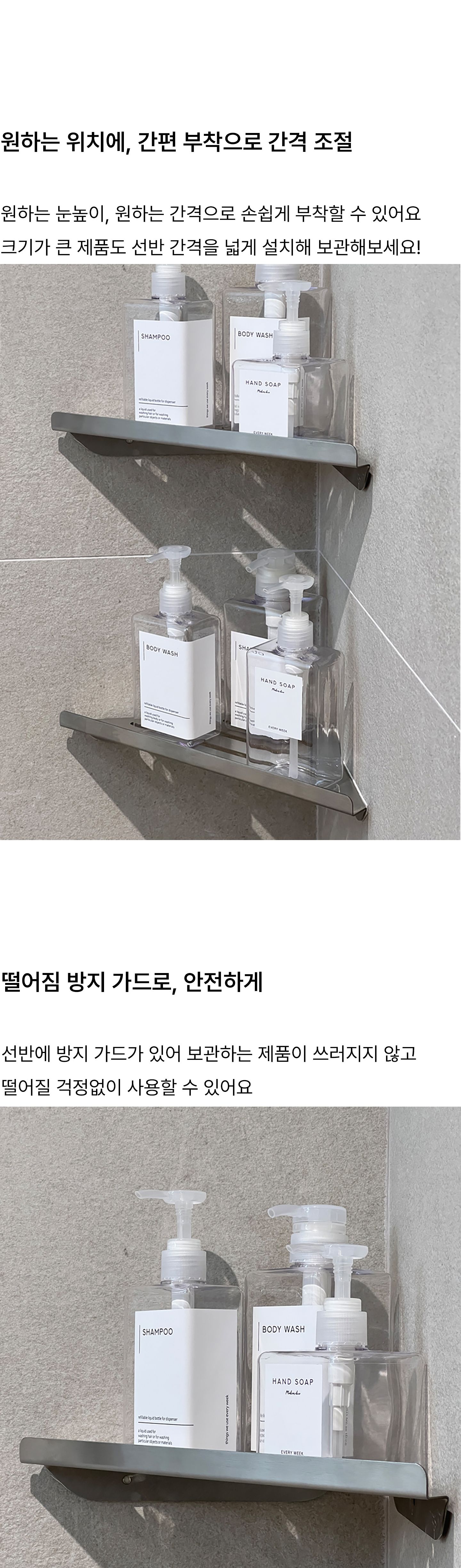 무타공 부착식 304 스텐 무광 욕실 화장실 코너 선반 삼각 정리대 - 감도 깊은 취향 셀렉트샵 29CM