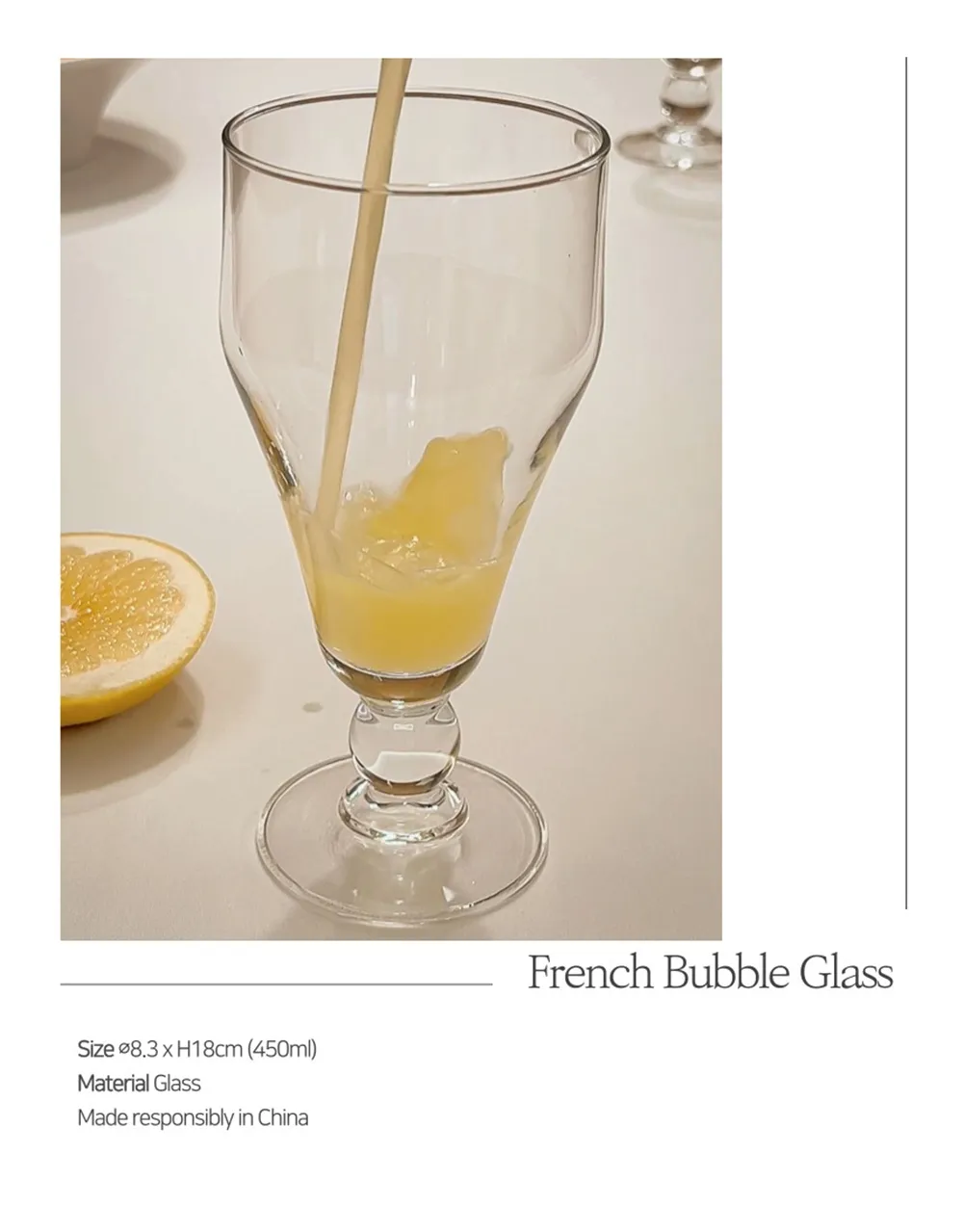 French Bubble Glass (450ml) 와인잔/주스잔 - 감도 깊은 취향 셀렉트샵 29CM