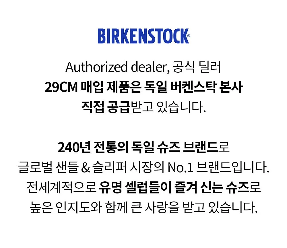 아리조나 버코플로 페이턴트 사피아노 블랙 레귤러 (1026437) - 감도 깊은 취향 셀렉트샵 29CM