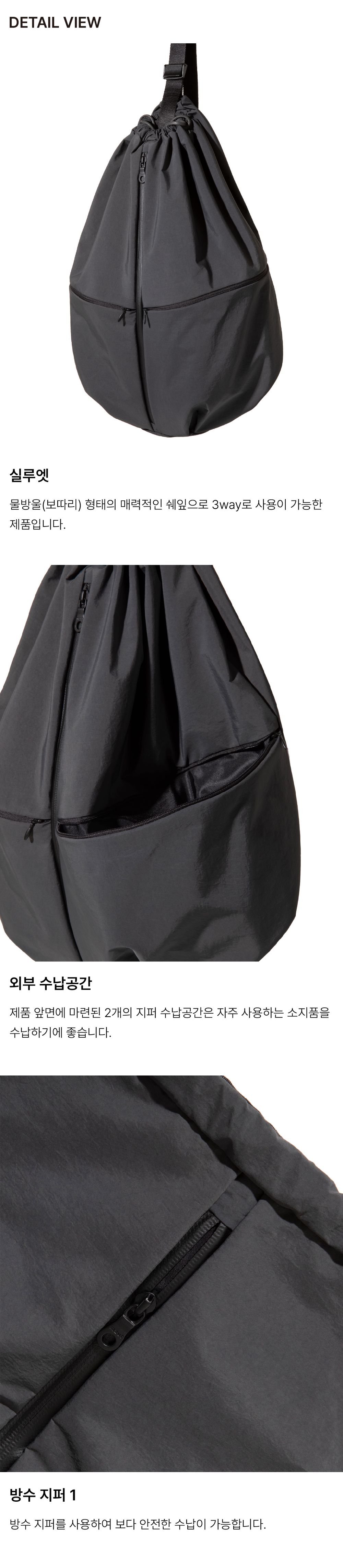 Bundle Bag / Grey - 감도 깊은 취향 셀렉트샵 29CM