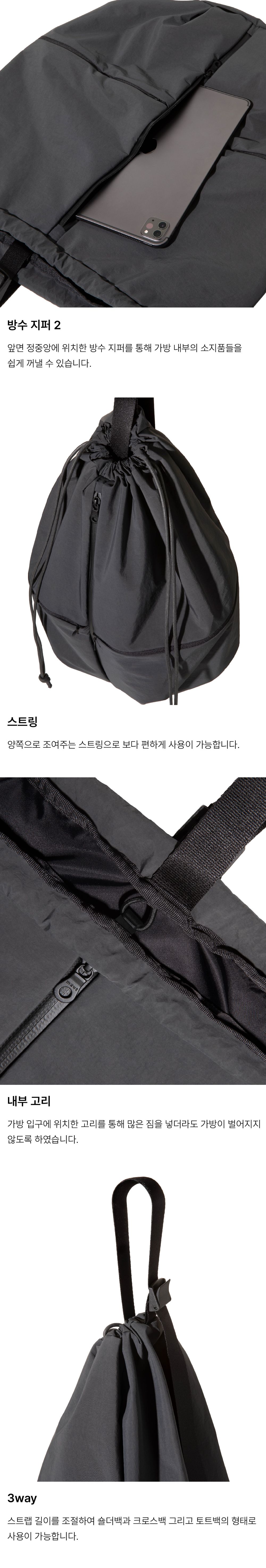 Bundle Bag / Grey - 감도 깊은 취향 셀렉트샵 29CM