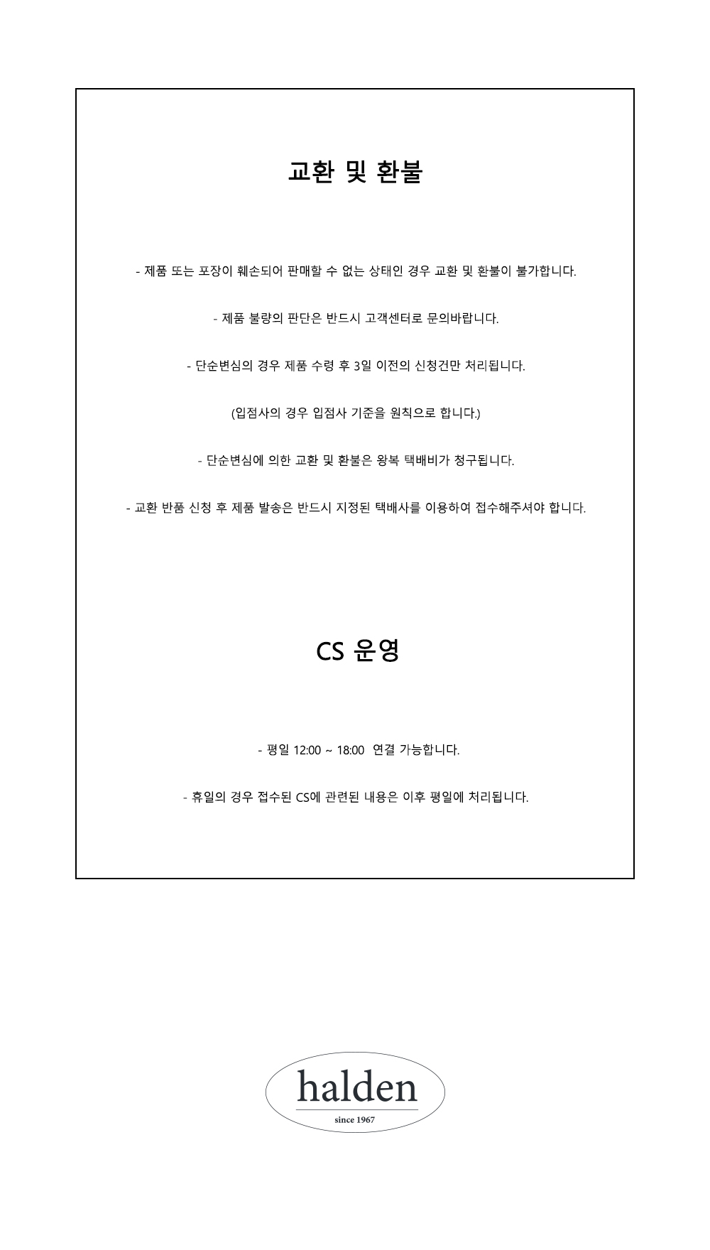 (W) basic square suede belt (T023_brown) - 감도 깊은 취향 셀렉트샵 29CM