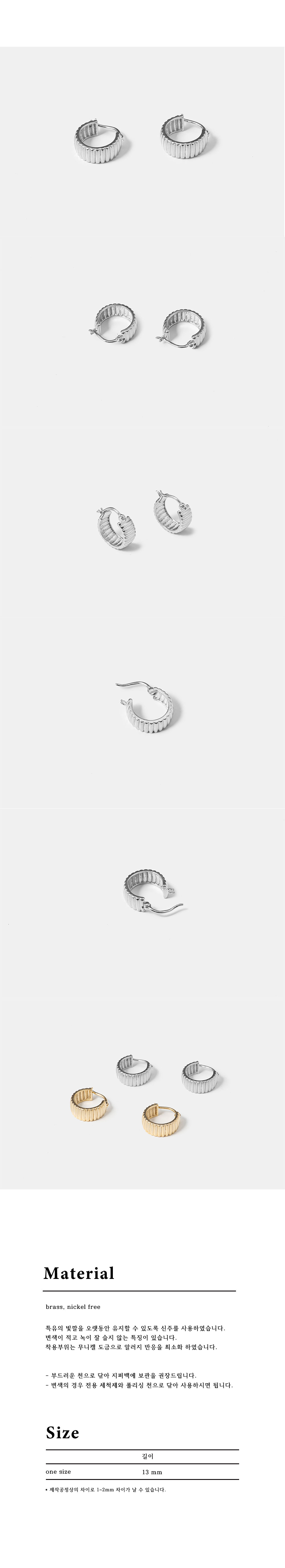 round shell one touch earrings (E027_silver) - 감도 깊은 취향 셀렉트샵 29CM