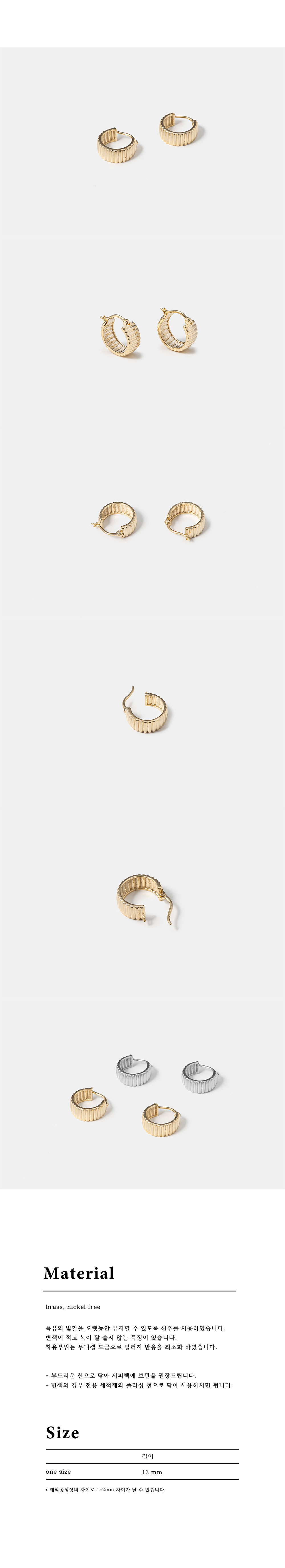 round shell one touch earrings (E027_gold) - 감도 깊은 취향 셀렉트샵 29CM