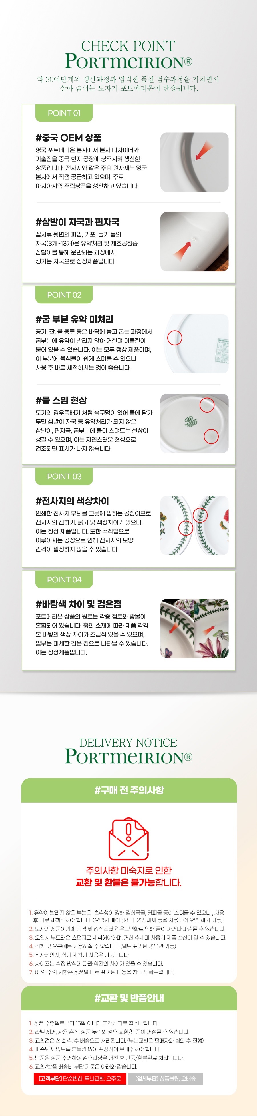 [포트메리온]보타닉 가든 스퀘어 미니볼 HM 10CM 4P (C,D) - 감도 깊은 취향 셀렉트샵 29CM