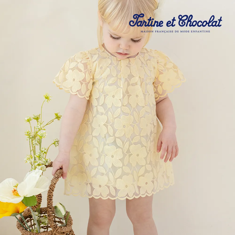 TC)GC엘라레이스원피스 - 감도 깊은 취향 셀렉트샵 29CM