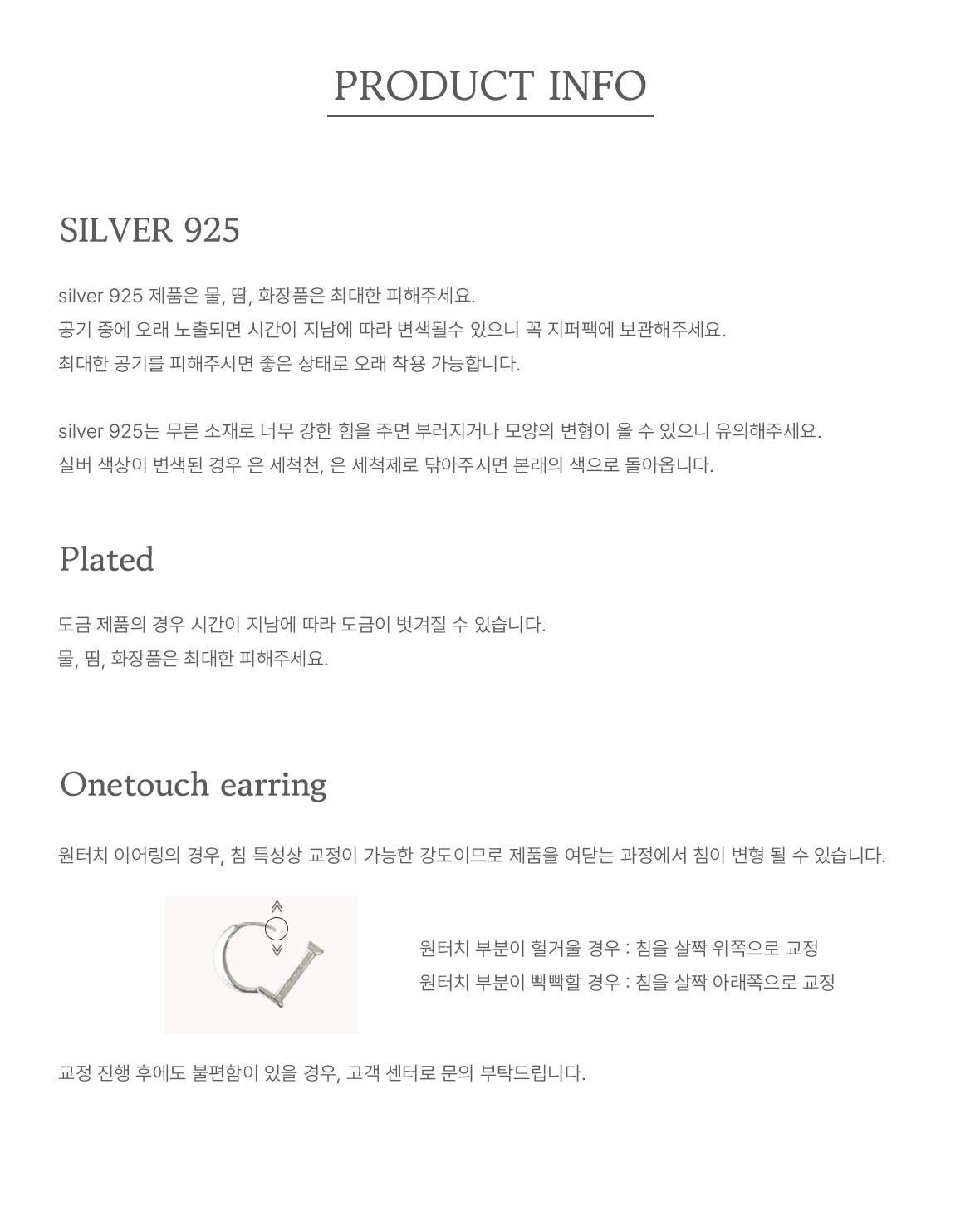 4mm matt engage ring - 감도 깊은 취향 셀렉트샵 29CM