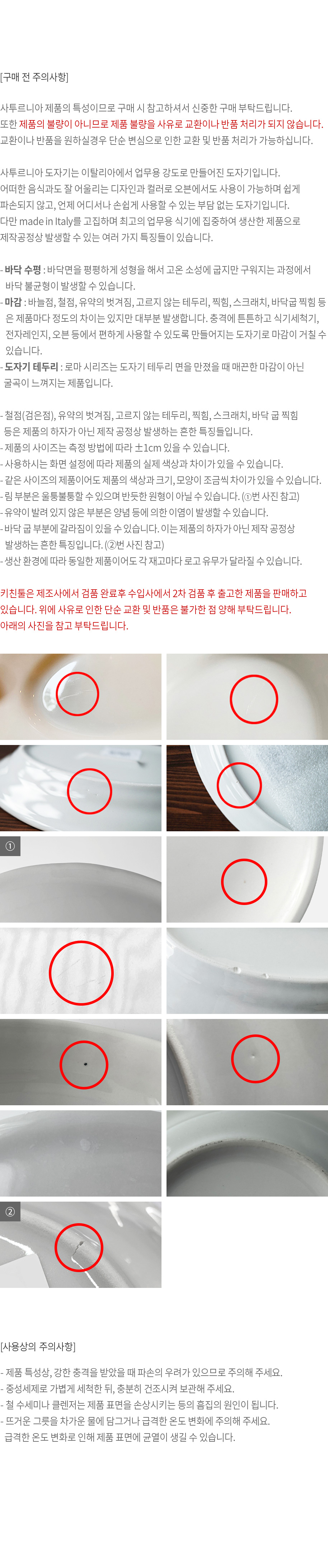 [사투르니아] 티볼리 오발 플레이트 (4size) - 감도 깊은 취향 셀렉트샵 29CM