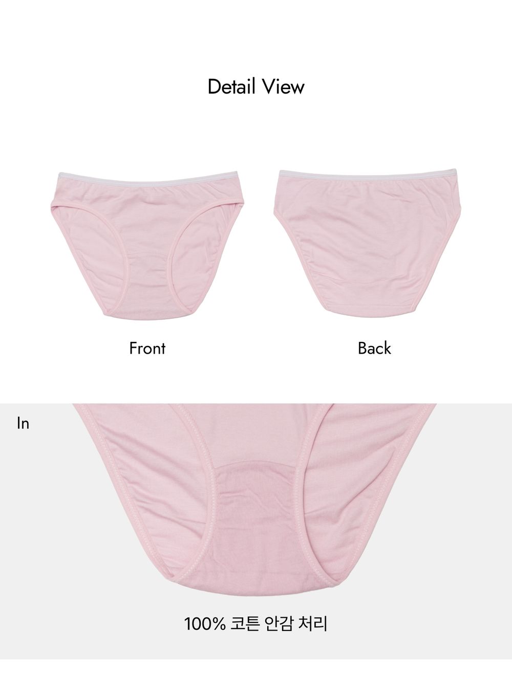 [에센셜] PICK ME PANTY PACK (5/8SET) _ 파우치 증정 - 감도 깊은 취향 셀렉트샵 29CM