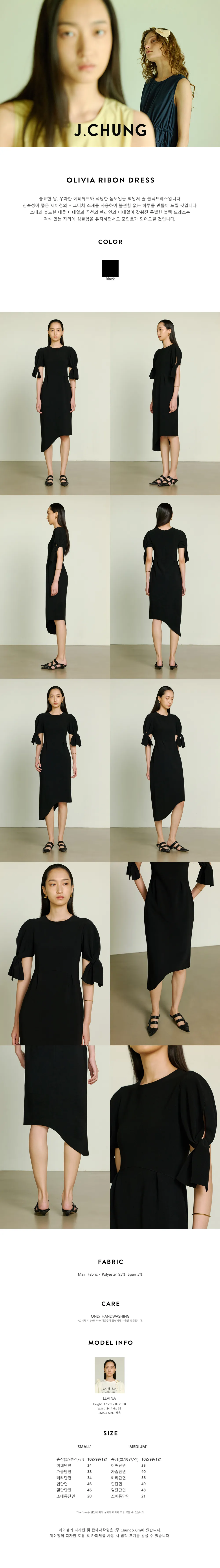 Olivia Ribbon Dress_Black - 감도 깊은 취향 셀렉트샵 29CM