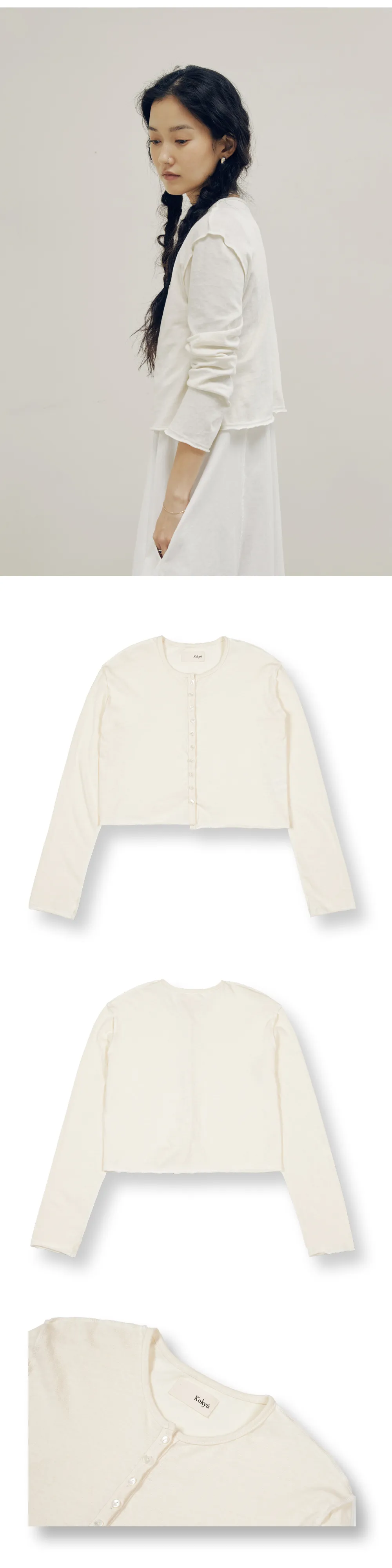 Inside_Out_Cropped_Cardigan_bt - 감도 깊은 취향 셀렉트샵 29CM