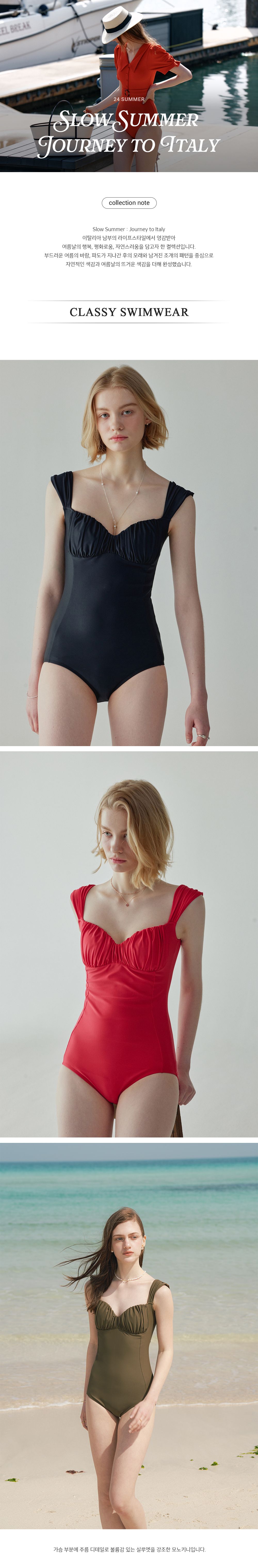 Classy Swimwear(3color) - 감도 깊은 취향 셀렉트샵 29CM